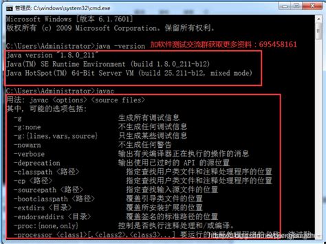windows下安装jmeter mac下安装jmeter so easy那多不是事！写给jmeter入门的朋友！ 普通网友的博客 csdn博客