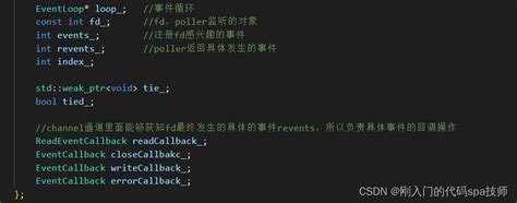 重写muduo网络库：各模块交互流程梳理总结 重写muduo库 csdn博客