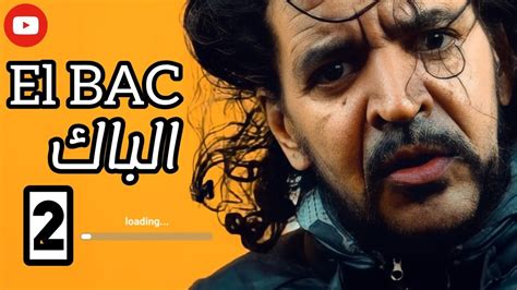 نصائح منانوك كثرو الڨرڨاع والباك فالجيب Youtube