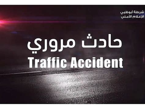 Uae Traffic Alert Accident Causes Delays On Abu Dhabi Road