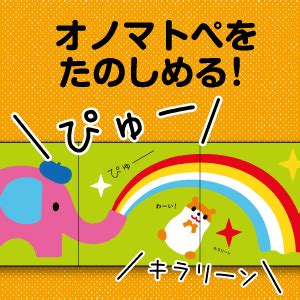 Amazon co jp しましまぐるぐるめくってぱ かしわらあきお 本