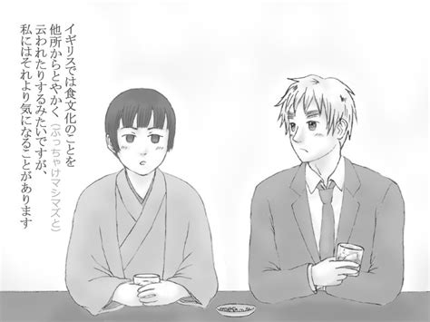 【apヘタリア】実録ネタ・皮肉は紳士の嗜み 鼻笛