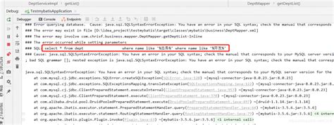 Springboot动态拼接sql的两种方式 源码巴士