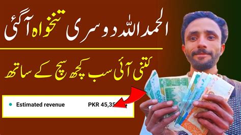 My 2nd Payment From Youtube Youtube Payment Youtube Money Youtube