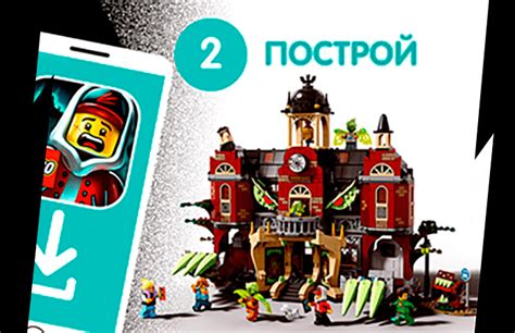 Конструкторы Lego Hidden SideТМ - собери все наборы из коллекции Лего ...