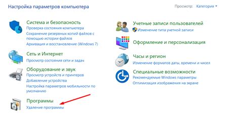 Полное удаление программ с компьютеров Windows и Mac инструкция Российская газета