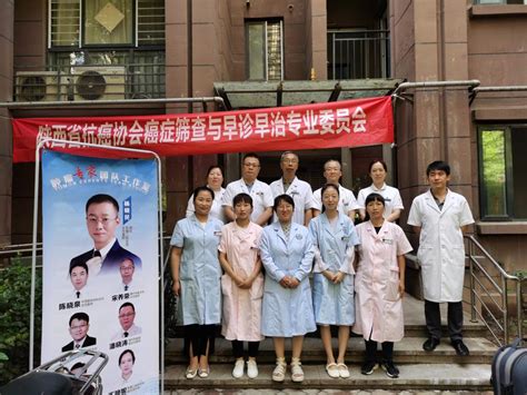 陕西省肿瘤医院专家团队赴长延堡社区卫生服务中心“肿瘤早筛工作室”开展工作 陕西省肿瘤医院