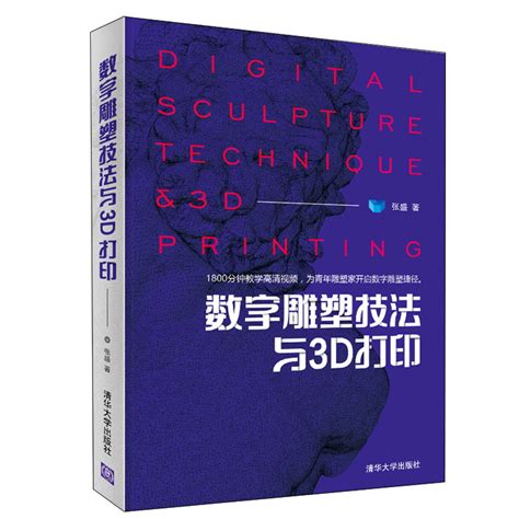 D D Cnc Zbrush Marvelous Designer Keyshot