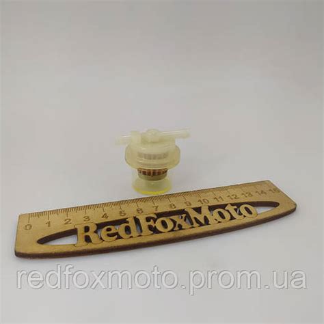 Фильтр топливный (карбюратор) прямоточный (с отстойником) (ID ...