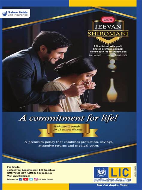 Lic Jeevan Shiromani Plan Details Pdf Cancer Cardiology