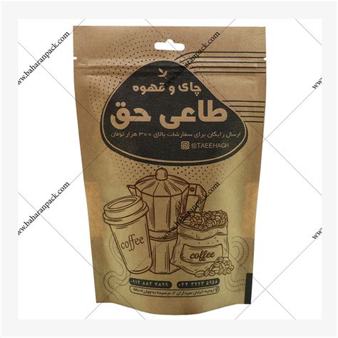 بهاران پکتولید کننده انواع پاکت بسته بندی با بالاترین کیفیت