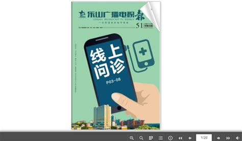 简单的电子杂志制作方法，怎么制作简单电子杂志？ 云展网