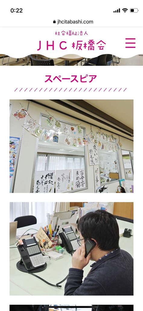 板橋のピアサポート 板橋の心療内科精神科｜【公式】板橋区役所前メンタルクリニックの診療情報
