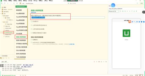 Uni App 超详细教程（一）（从菜鸟到大佬）uniapp教程 Csdn博客