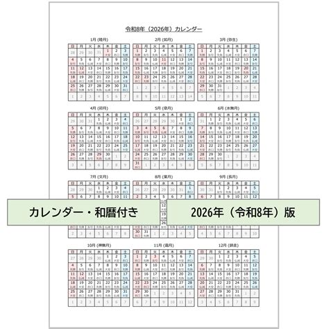 【すぐに使える】お客様情報カード・無料excelテンプレート～個人のお客様・プロフィール・対応履歴付き～ Plusプロジェクトマネージャー