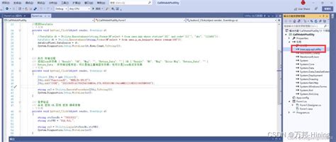 C中api调用的多种方法c 调用api万邦 Hining的博客 Csdn博客 C中api调用的多种方法c 调用api万邦 Hining的博客 Csdn博客