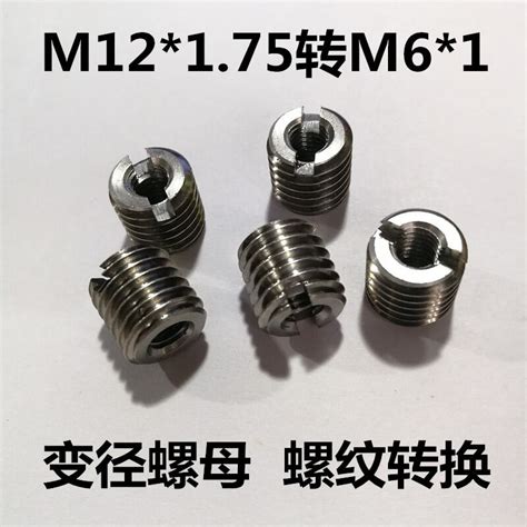 ปลอกเกลียวสแตนเลสปลอกเกลียวเกลียวภายในและภายนอกปลอกซ่อมน็อตเปลี่ยนขนาด M12 1 75เป็น M8 1 25