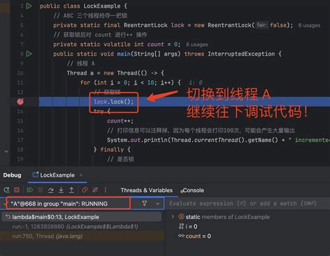 一个 Idea 老鸟的 Debug 私货之多线程调试idea多线程怎么调试 Csdn博客