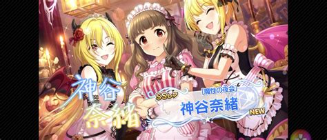 ダップp💐・ワ・ On Twitter Coの日 奈緒ちゃん（ユニゾン）（new） 飛鳥ちゃん（オーバーロード）（メダル）