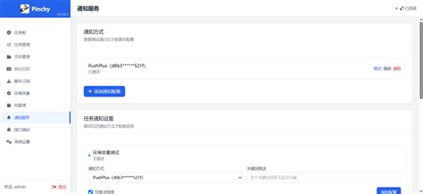 Github 3ixipinchy Pinchy是一个基于pythonfastapi开发的脚本调度执行系统，支持通过秒级cron表达式调度执行python和nodejs脚本。 支持