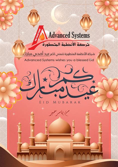 Advanced Systems Eng Yasser Samir Posted On Linkedin