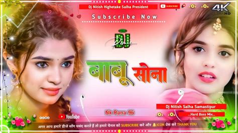 Kahike Babu Sona Chodi Muhama Mor Lele Ge Dj Remix Aashish Yadav Ka