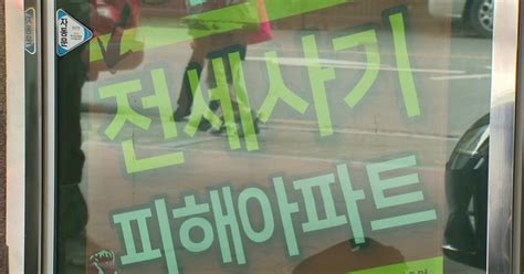 건축왕 일당에 범죄단체조직 혐의 첫 적용남은 수사도 관심