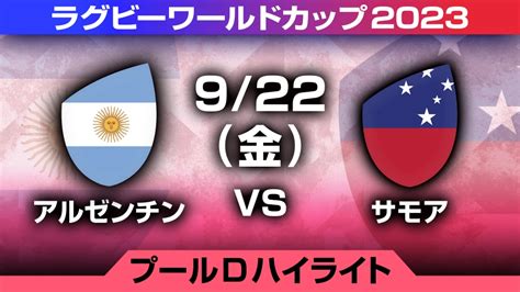 2023男子バレーボール国際強化試合｜スポーツ｜見逃し無料配信はtver！人気の動画見放題