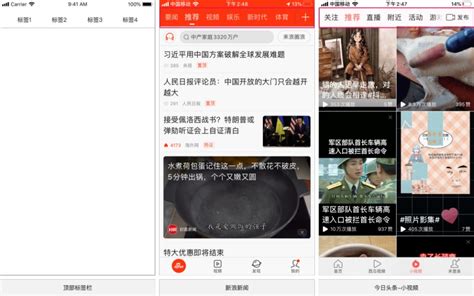 写给新手的控件设计指南（一）：ui栏 优设网 学设计上优设