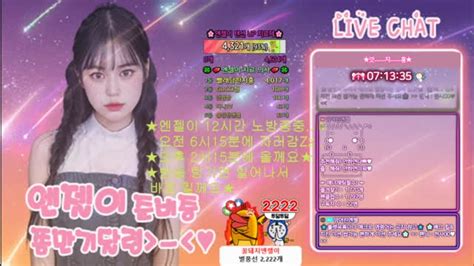 👑소통and친화력1위👑 뉴진스 너무 이쁘다아아아~ 💎소통왕 귀인분들 구합니다💎 🔥팬시참 월미션 배그 치킨미션 환영🔥