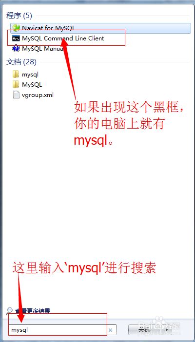 Mysql数据库管理工具navicat For Mysql 1017 绿色中文版navicat For Mysql 绿色 Csdn博客