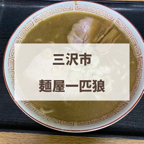 Eat