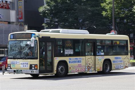 Exhaust Note