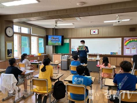 화상영어 선생님이 우리 교실로