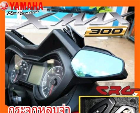Xmax Side Mirror Motorcycles Motorcycle Accessories On Carousell