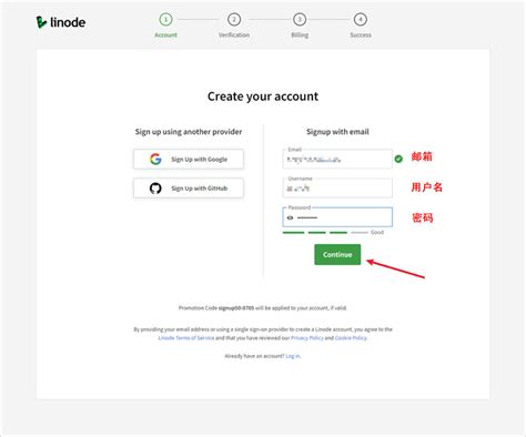 2025最新Linode账号注册及优惠购买教程 VPSdada