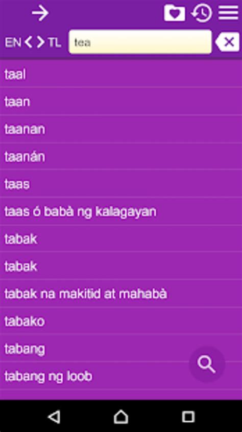 English Tagalog Dictionary Fr Apk สำหรับ Android ดาวน์โหลด