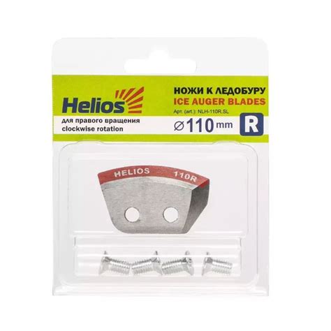 Нож HELIOS HS-110 полукруглый, правое вращение - купить с доставкой по ...