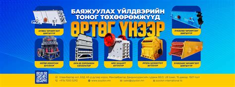 Эрчим хүчний зохицуулах хороо Хэрэглээ талын удирдлага Demand
