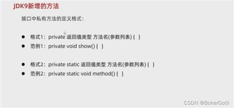 【java】java基础学习总结（b站黑马程序员课程）黑马程序员b站java笔记 Csdn博客