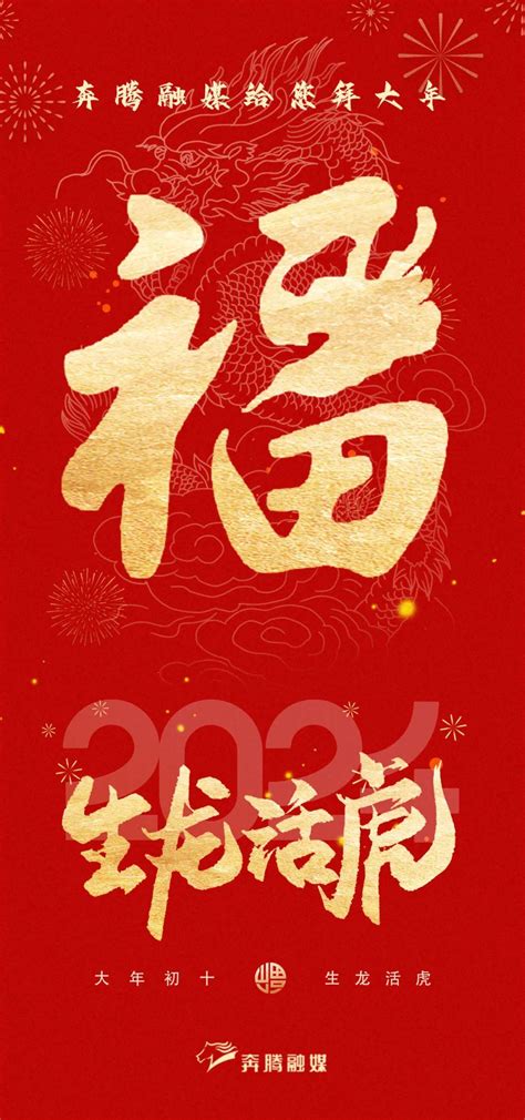 一天一个年俗大年初十 石磨日制图倩文张明