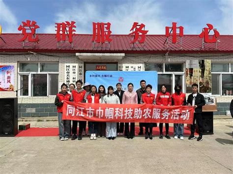 乡村振兴巾帼行动 抓实小菜园经济 促农民丰产增收澎湃号·政务澎湃新闻 The Paper