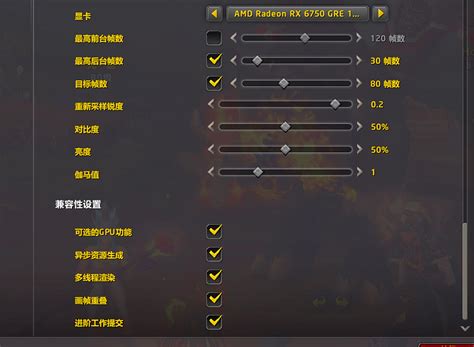 求助一下9800x3d加6750为什么low帧那么低啊，听劝改设置中。 Nga玩家社区