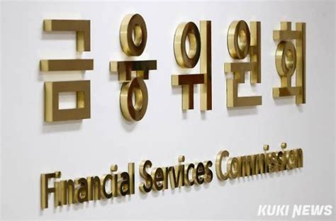 감사인 지정제도 개선밸류업 기업 감리감경 인센티브