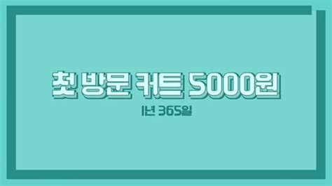 네이버에서 에리카헤어를 검색하세요 네이버 Tv