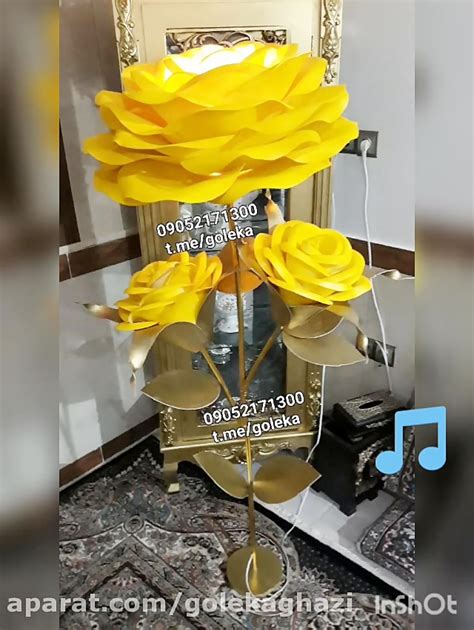 آموزش استند گل فومی آباژوری و گل غولپیکر فومی و گل پایه دار چراغدار۰۹۰۵۲۱۷۱۳۰۰