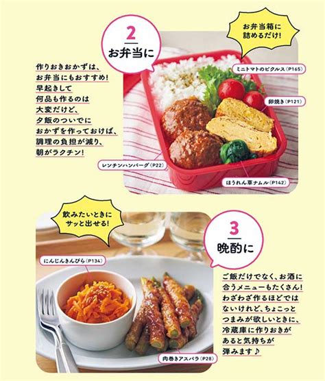 2024年（第11回）料理レシピ本大賞決定！大賞＆部門別受賞作もご紹介！こどもの本賞／エッセイ賞／コミック賞／お菓子大賞 楽天kobo電子