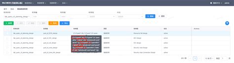 Wecmdb视图配置的枚举值中对ci类型和属性的引用采用创建时输入的id值而不是数据库id · Issue 495