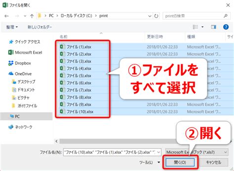 【excelvba】複数のexcelファイルの全シートを一括印刷するマクロ｜もりさんのプログラミング手帳