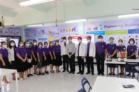 โรงเรียนสะแกราชธวัชศึกษา